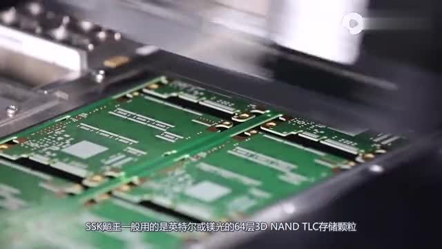 打工人文件备份好物,SSK飚王移动固态硬盘开箱测评