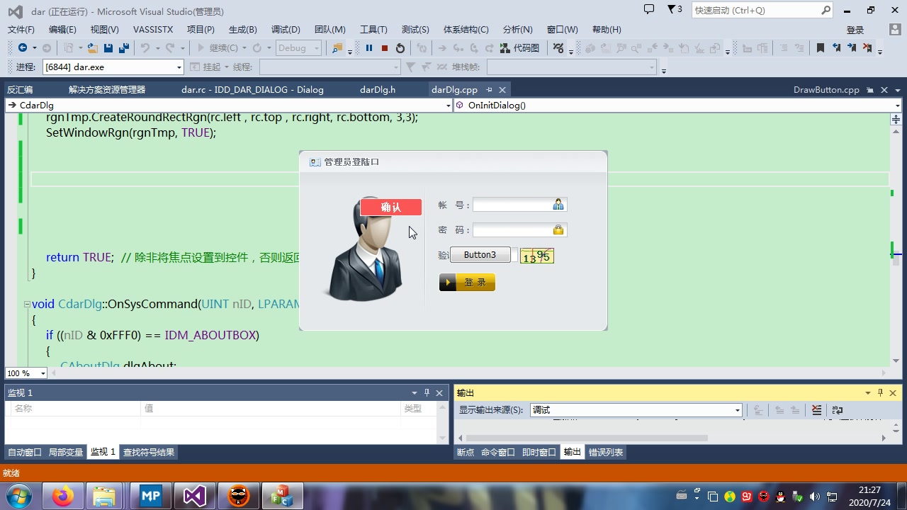 MFC应用程序自绘之按钮的美化(二)