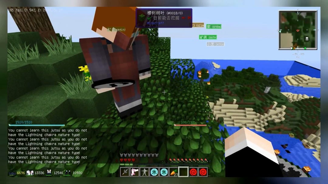 【我的世界】:三人遭遇角都来复仇,木鱼觉醒尾shou化第二阶段!