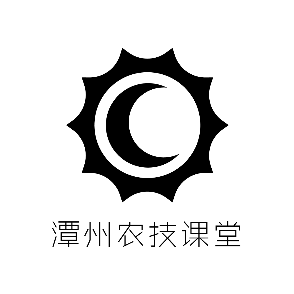 潭州农技课堂 