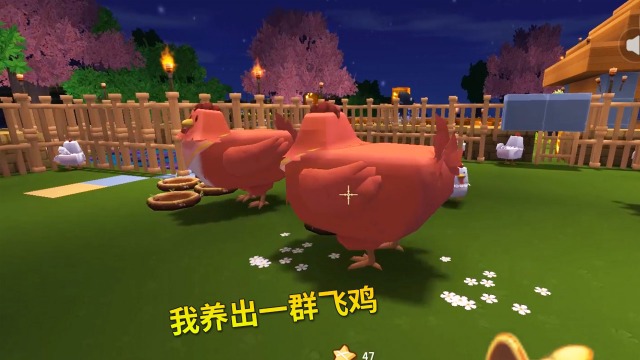 迷你世界239:我用6份变异鸡饲料,养出1群胖嘟嘟的飞鸡