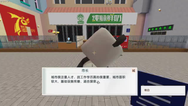 迷你世界,城市生活,这地图让半仙体会到什么叫没钱认命