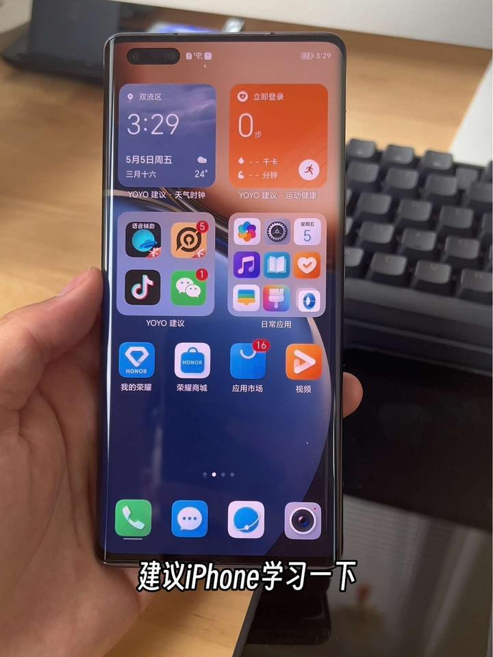 建议苹果iOS学习下安卓,这功能真的好用~ #数码科技 #苹果