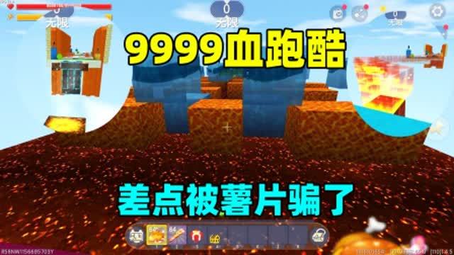 迷你世界:9999血跑酷!妮妮在岩浆池游泳,靠仙人掌按摩