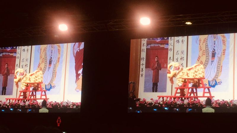 香港论坛开幕式舞狮表演