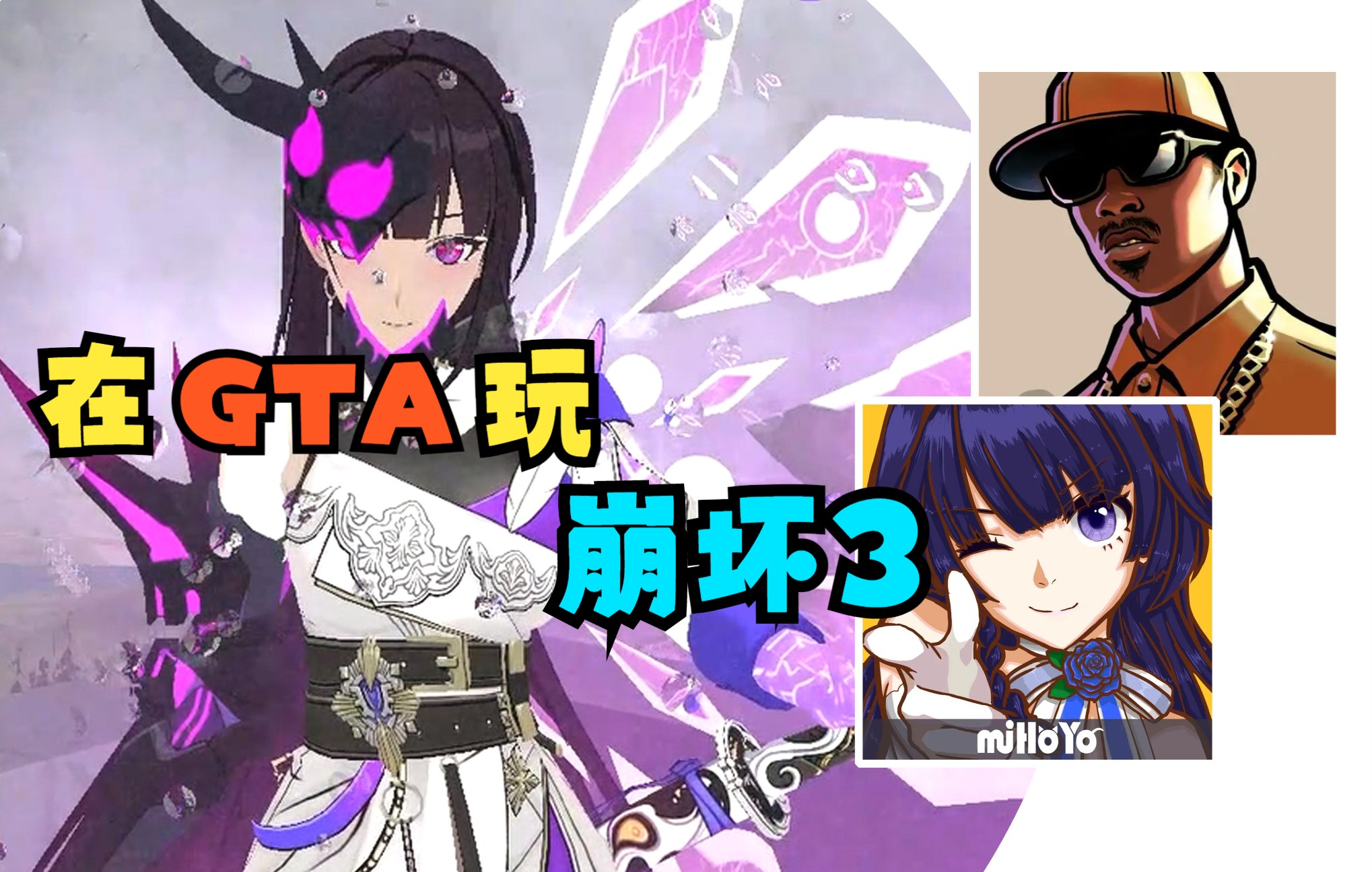 双厨狂喜?!制作时长2年半的mod终于更新——芽衣2.0正式版【模组...