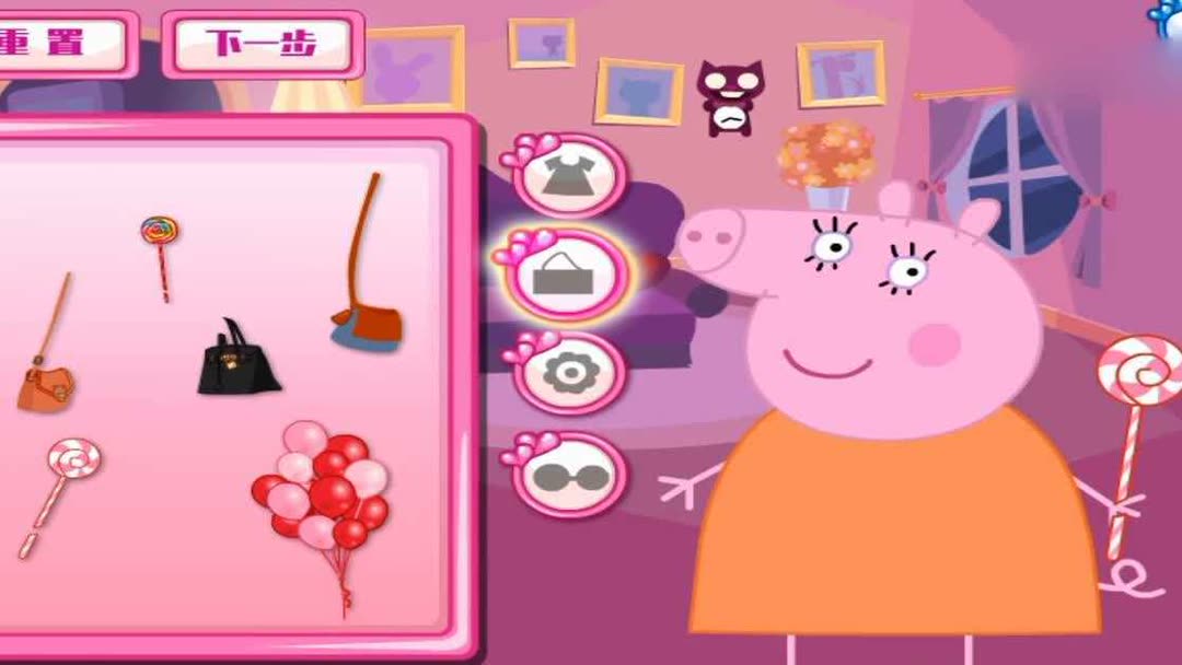 小猪佩奇中文版 小猪佩奇动画片