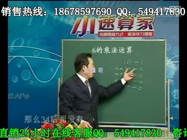 南澳 一分钟速算 速算方法 速算技巧大全