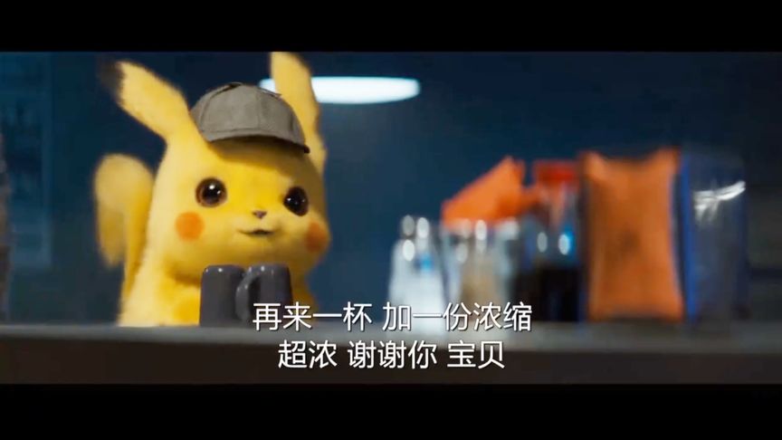 童年的皮卡丘出大电影! 皮卡皮卡!大群宠物小精灵超级萌哦!