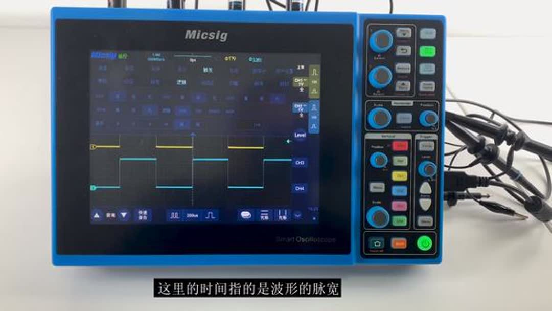 数字示波器的使用方法-示波器的触发类型