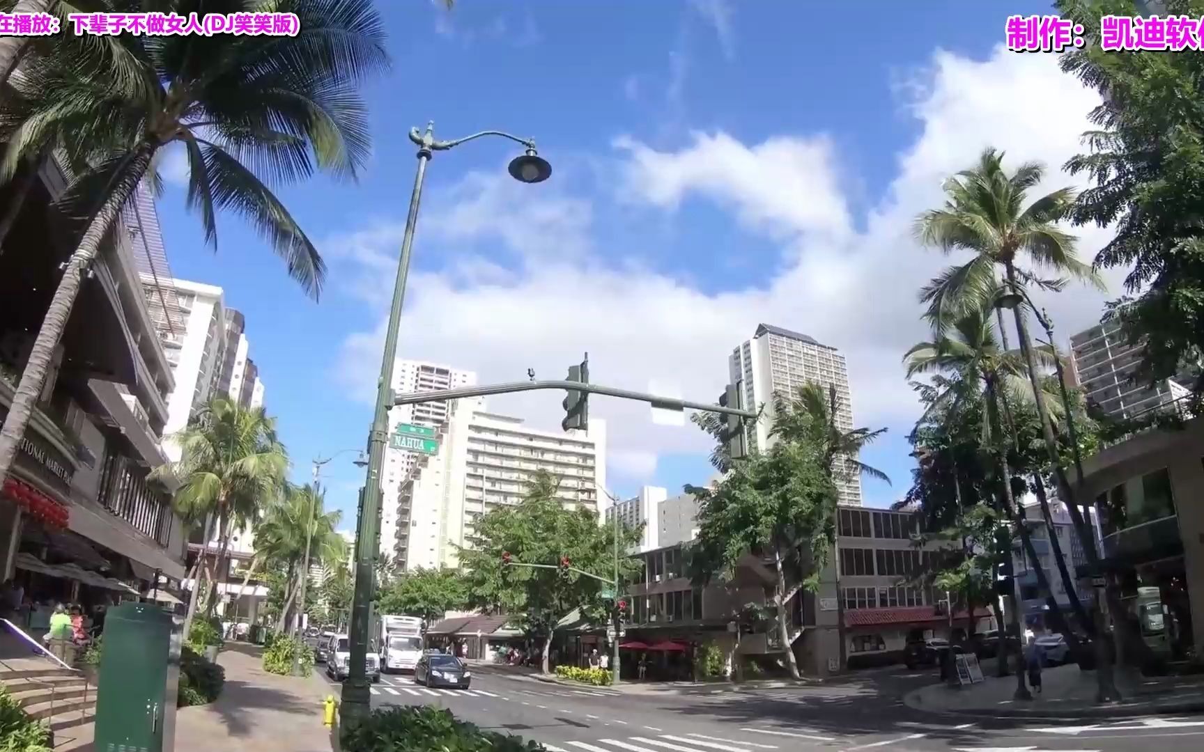 《下辈子不做女人(DJ笑笑版)》欣赏,用什么软件可以制作歌曲mv