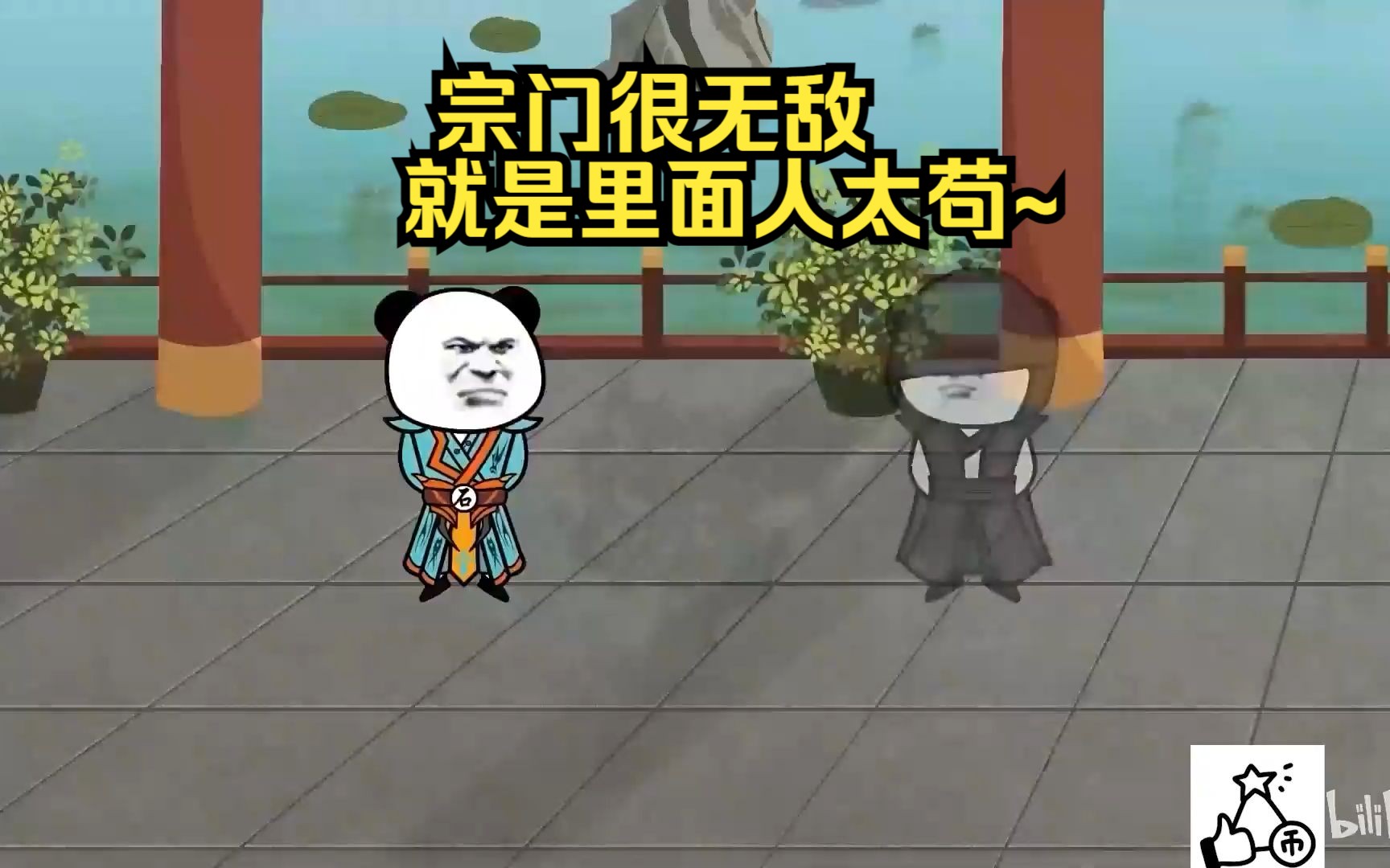 宗门很无敌,就是里面人太苟~