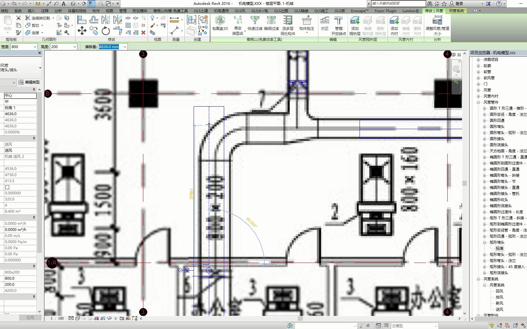 第十七期全国BIM二级设备 第四题 制作录屏