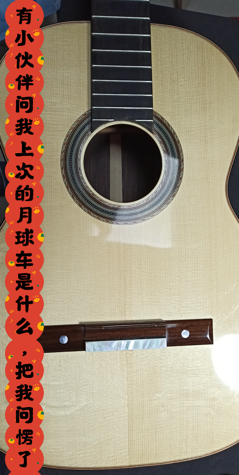 制琴师的自制小工具,只做分享,不做售卖