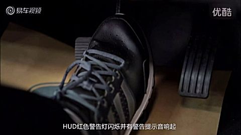 江铃福特撼路者 碰撞预警系统解析