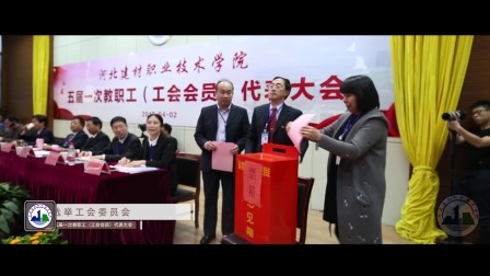 教代会修改成片