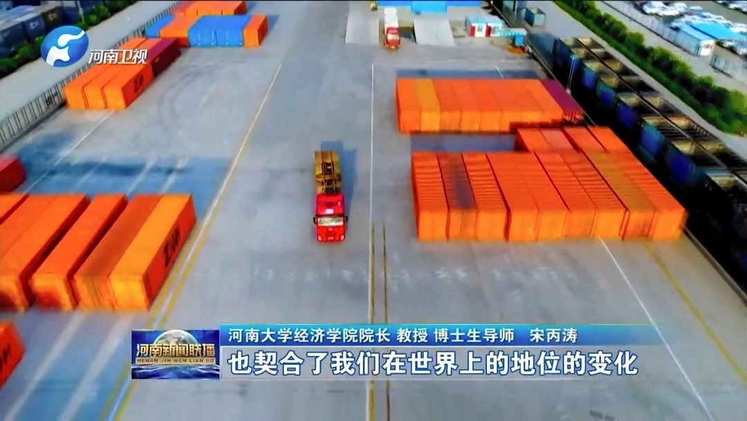 伟大成就载入史册,宝贵经验昭示未来,十九届四中全会审议通过