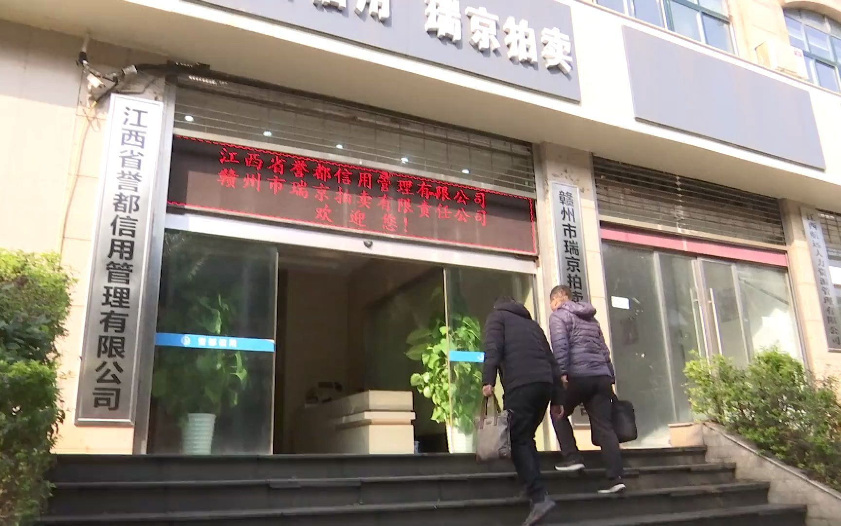 江西誉都信用管理有限公司,强大数据库支持,完备的征信管理体系