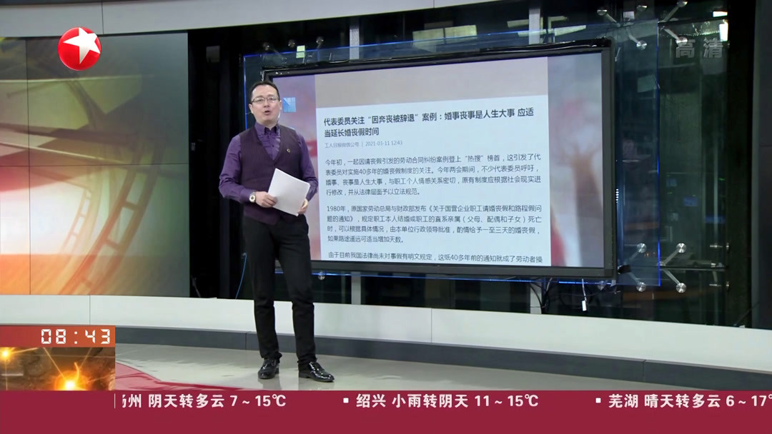 浙江抽检网红带货羽绒服 八成不符合国家标准