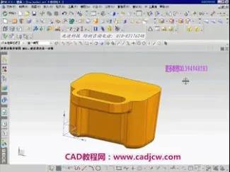 UG教程-UG NX 8.5产品设计实例精解A 视频教程+源码【3.02G】