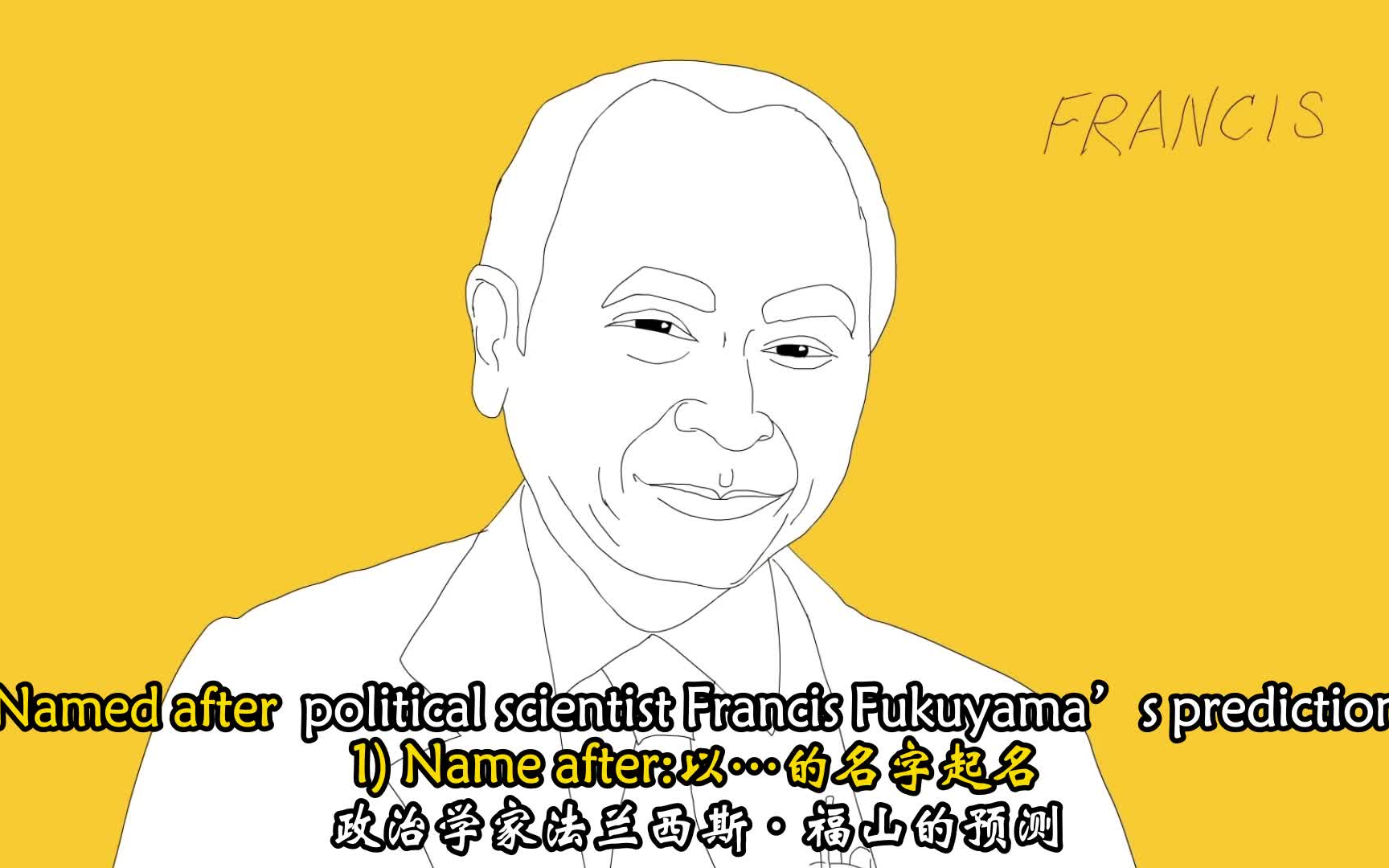 TED| 历史的终结错觉双语加注释版