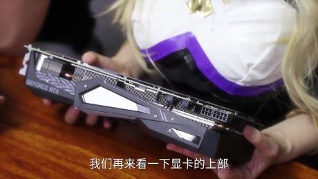 技嘉2060Super雕评测,如果显卡和基妹二选一你选谁