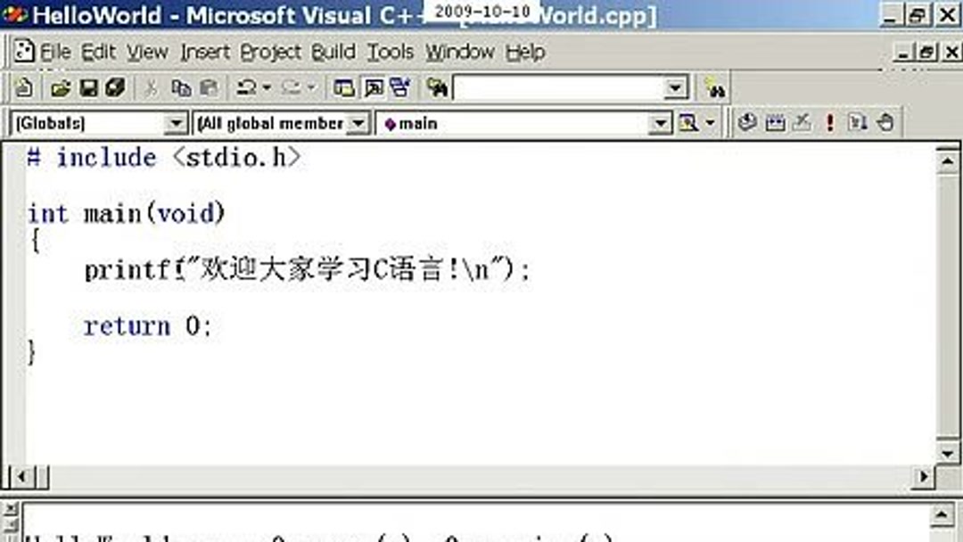 【郝斌C语言】- 02 C语言概述之HelloWorld程序举例