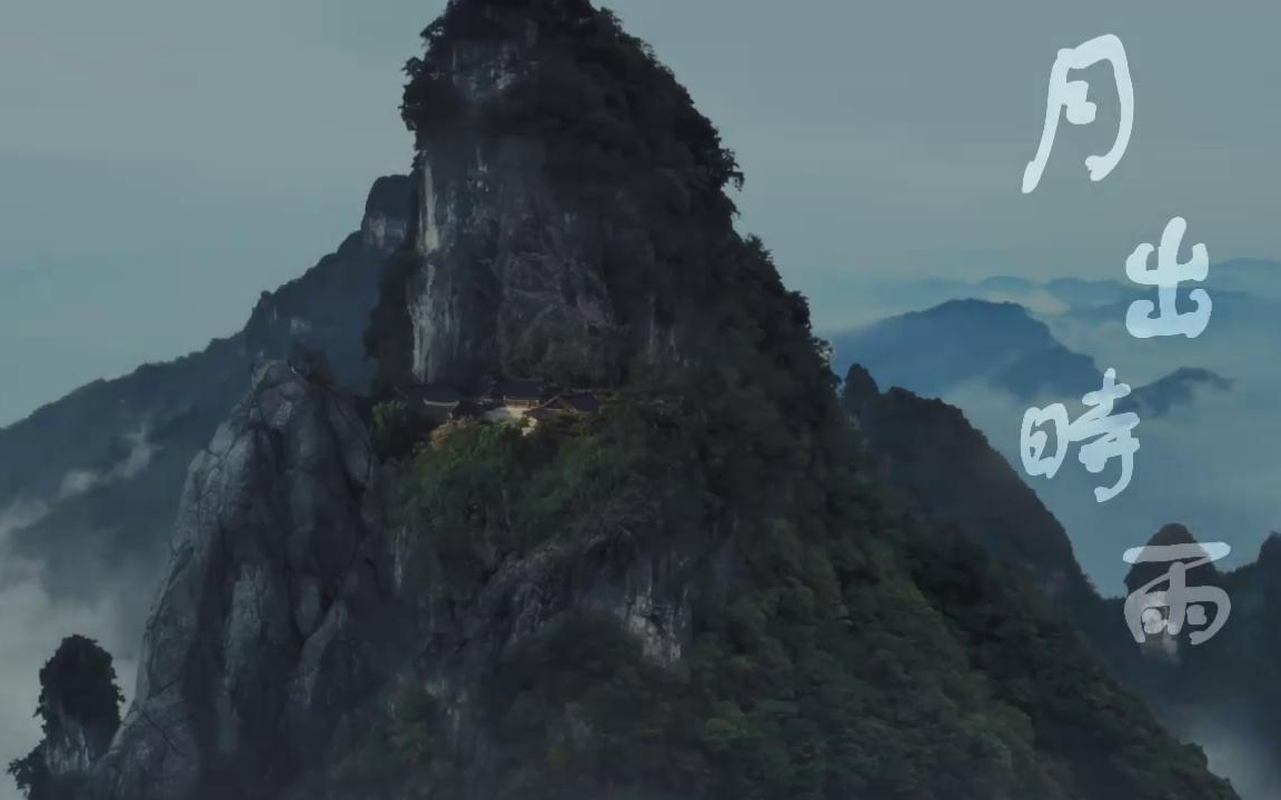 【王俊凯】【皇帝×将军】月出时雨||水仙