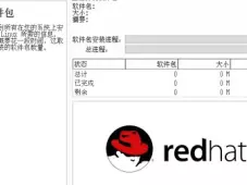 Linux系统安装 视频教学