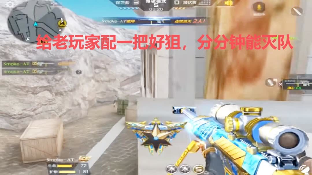 CF穿越火线:瞬狙高手玩爆破,给他一把好狙就行了