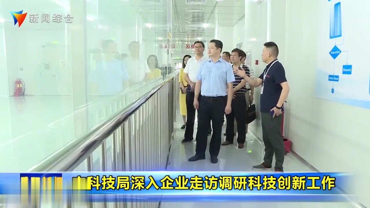 岳阳市科技局深入企业走访调研科技创新工作