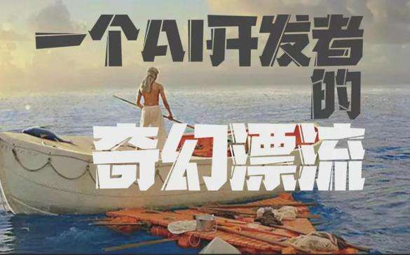 跟着兔子一起研究学习,【Python基础- Python及其数学库】下