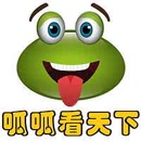呱呱看天下 