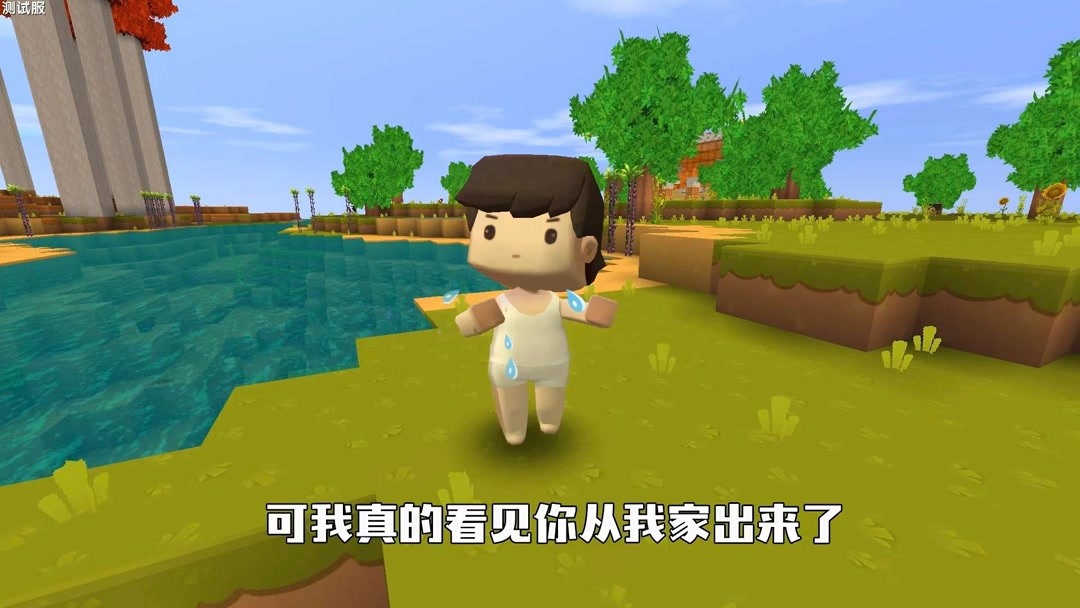迷你世界测试服:可恶的商人,迷晕老豆子,只为带走他的电脑