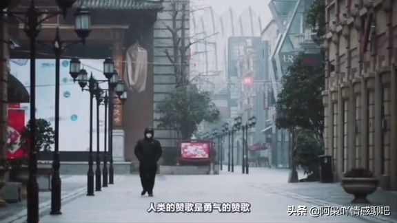 人类的赞歌是勇气的赞歌,新冠状肺炎的前世今生!