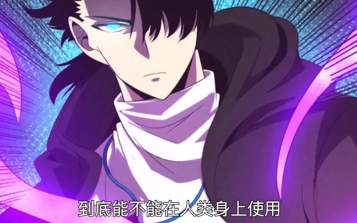 《进化狂潮》第36-50话 末日重生,小伙获得进化能量,利用前世记忆...