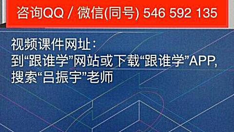 《国际经济法概论》2018年自学考试全程视频辅导课件第11章