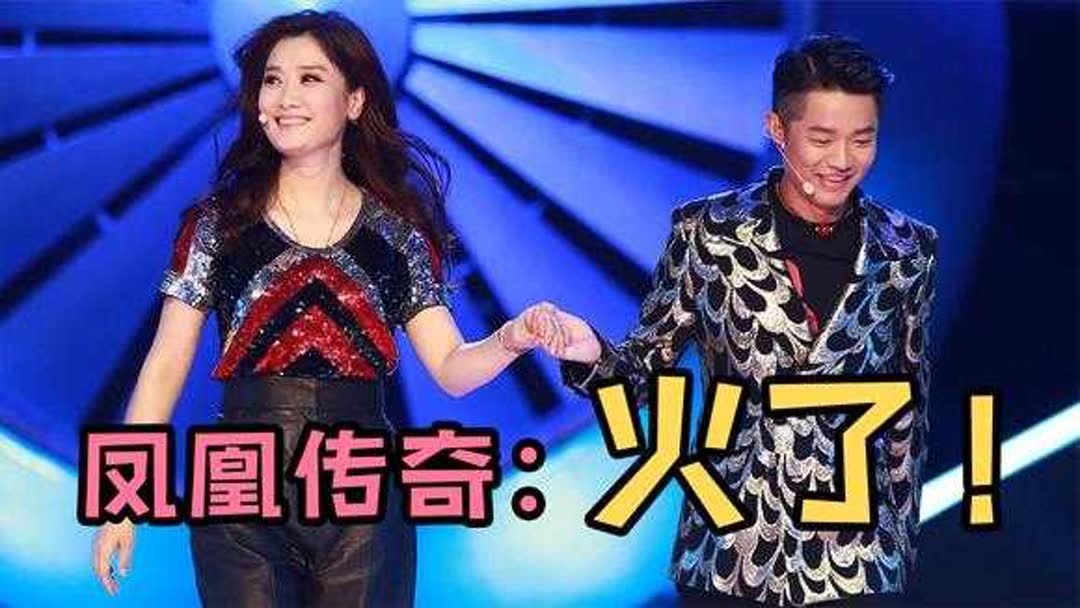 一向唱"广场舞"的凤凰传奇怎么了?翻唱了首《海底》:火了!