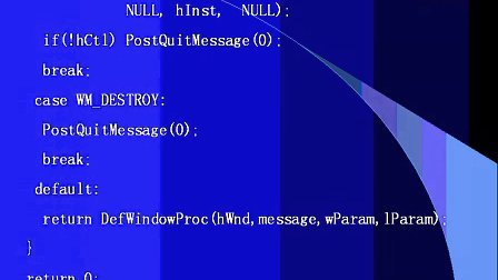 WINDOWS API 程序设计 第24讲