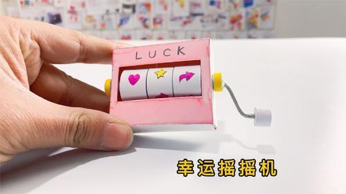 用纸做玩物,好玩的摇摇机diy,简单有趣又创意