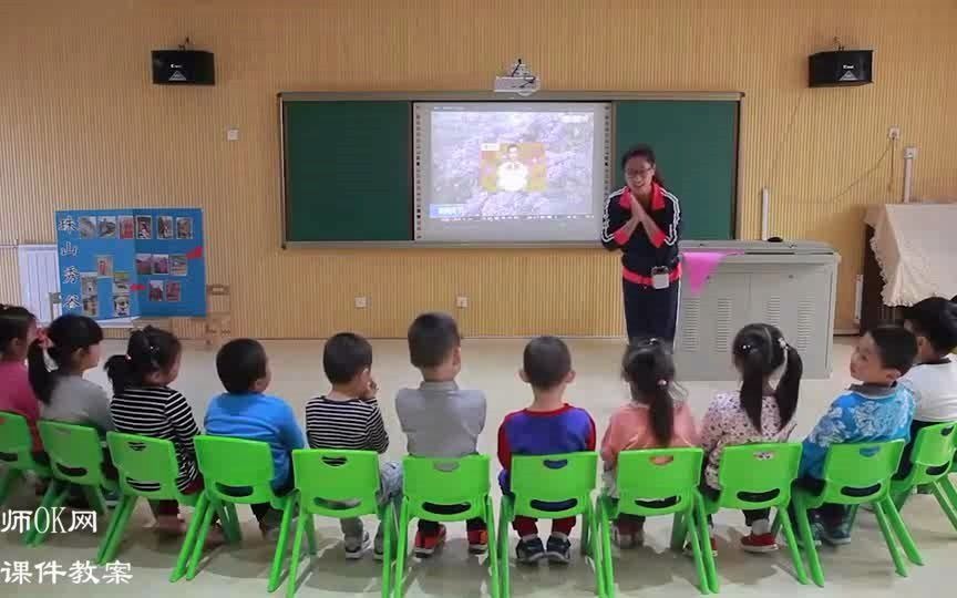 中班社会公开课怎么上?《家乡真美》含PPT课件教案幼儿园优质课...