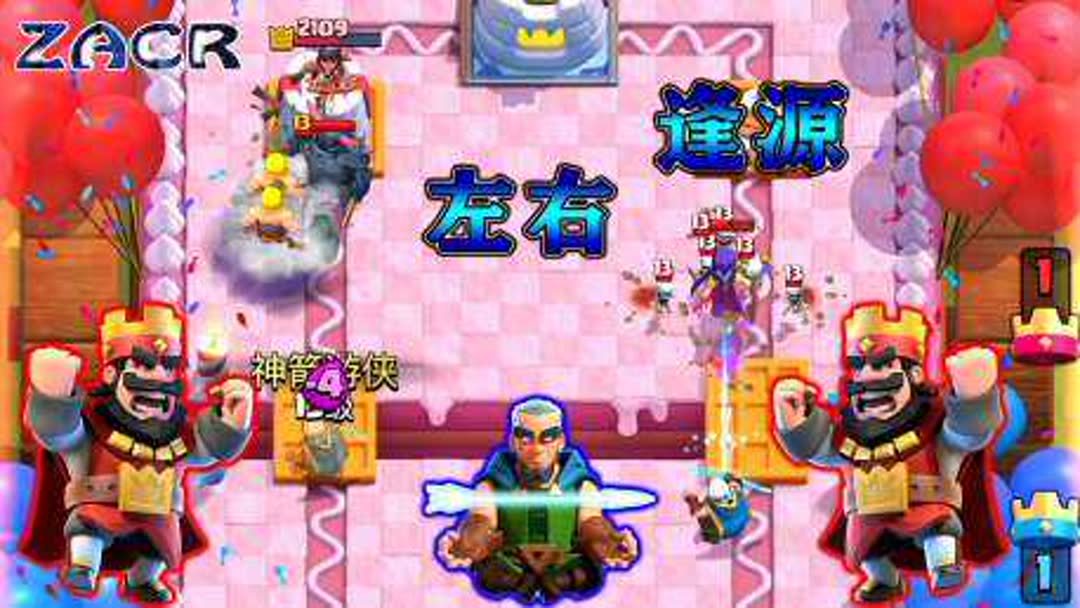 皇室战争:防守对症下牌进攻顺势而为,卡牌之间配合衔接流畅