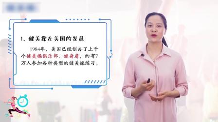 健美操反切教学分解 体育健美操教学设计模板 聊健美操反切教学分解 ...