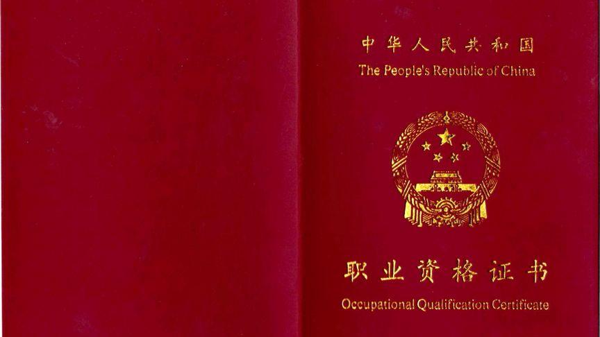 大一新生须知,大学必考的六大证书,请牢记,早知道早准备!