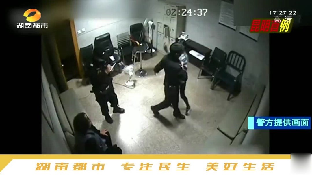 昆明首例“袭警罪”案例!醉酒女子以身试法,被警方行政拘留