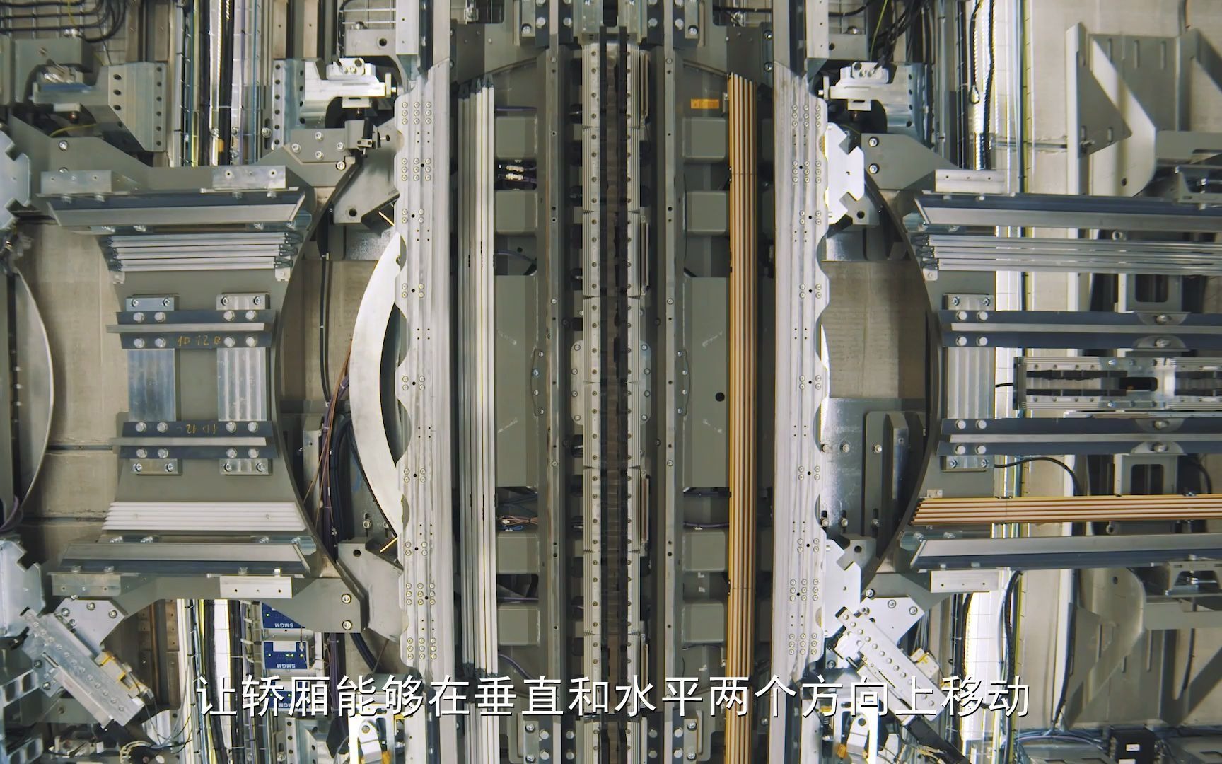 蒂森克虏伯无钢丝绳驱动电梯MULTI最新中文视频