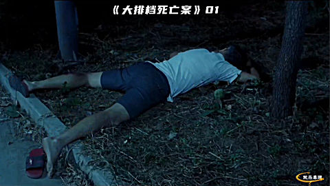 大排档死亡案02-骨语剪辑:小美女打架逞凶,听闻四人吓哭了