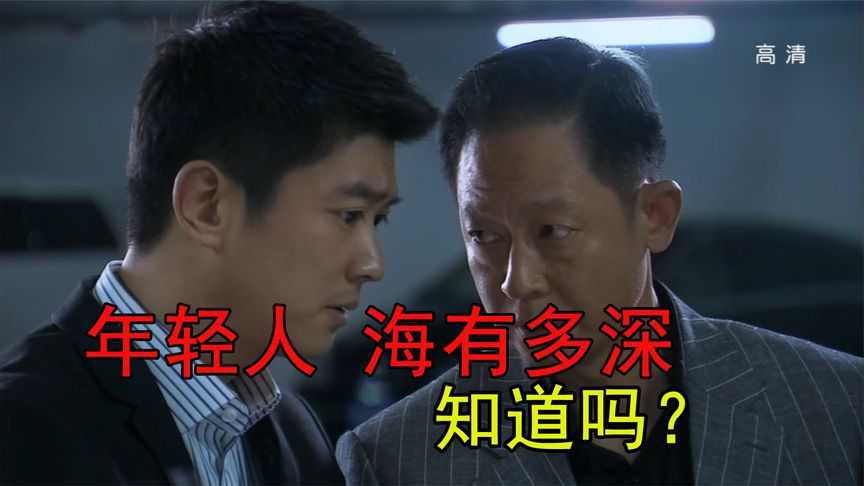 青瓷02:商战秘籍之二“用人单位为啥都喜欢看简历”?
