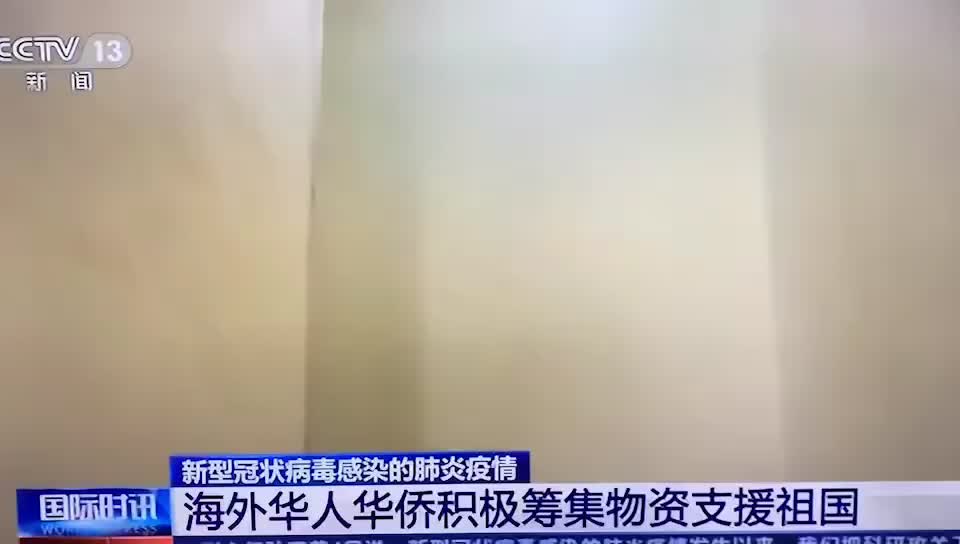 海外华侨为我们伟大的祖国加油!@抖音短视频