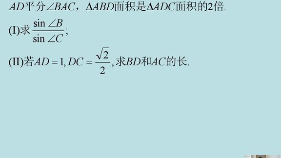 15年高考17题新课标卷2卷 龙龙老师给学霸孩子的试卷答案解析